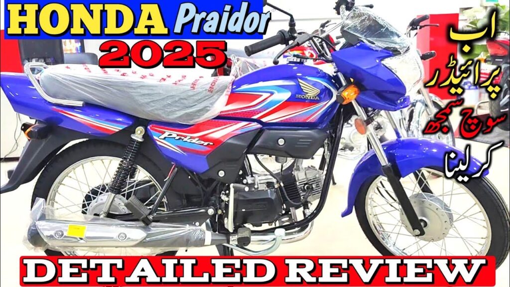 Review of the Honda 100 2025: Price, features, and Models - Traveling ...